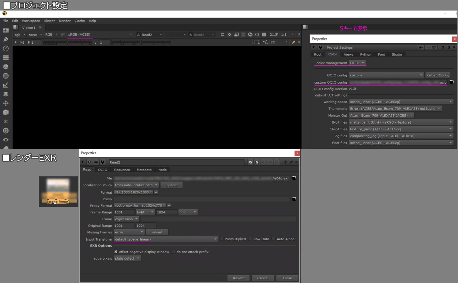 3ds Max Color Management 設定例 | 3モジー